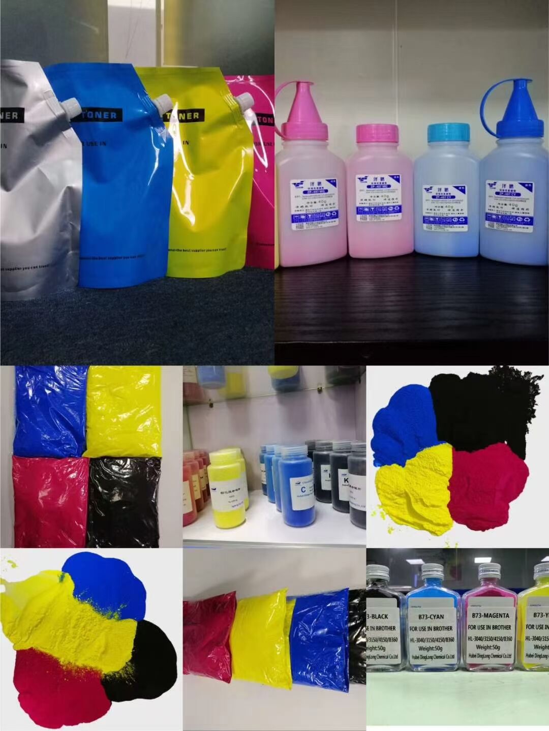 토너와 잉크 카트리지의 차이점은 무엇입니까 호환되는 토너 카트리지 드럼 유닛 잉크 카트리지 프린터 및 복사기 소모품의 중국 제조업체 및 공급업체